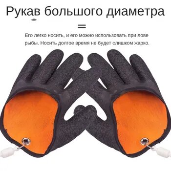 Перчатки для рыбалки Здоровье в любом возрасте