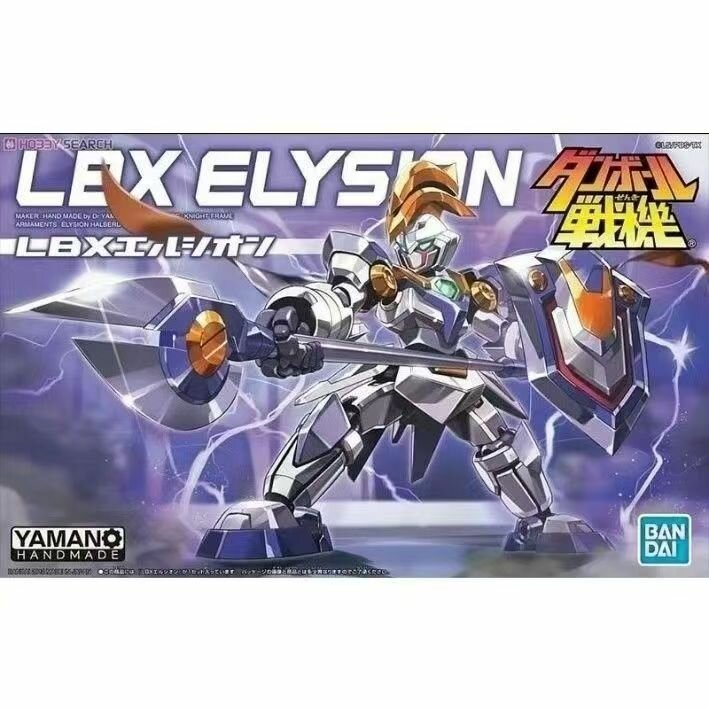 BANDAI LBX 020: Elysion Сборная модель