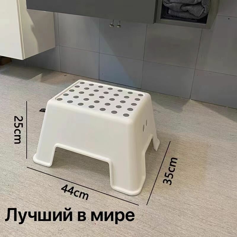 Стульчик-подставка