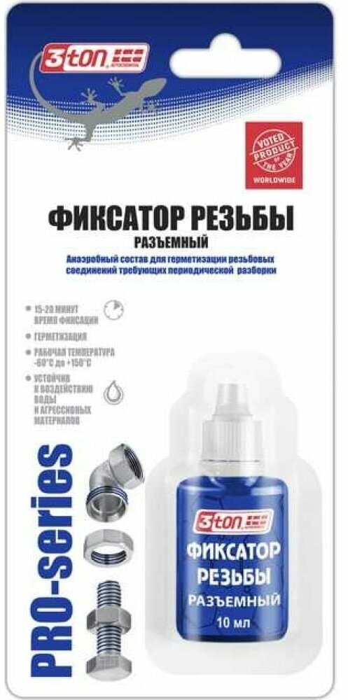 Фиксатор резьбы для герметизации и фиксации резьбовых соединений 3ton, от - 60 С до +150 С 3ton 55352