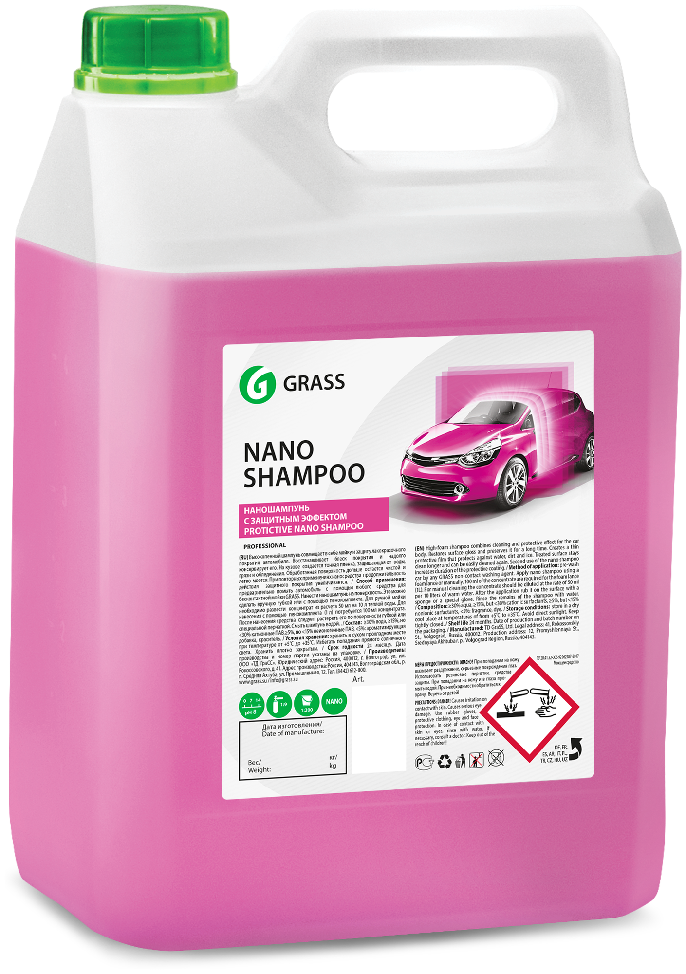 Grass Автошампунь для ручной мойки Nano Shampoo 5 кг