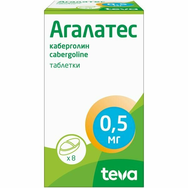 Агалатес таблетки 0,5мг 8шт