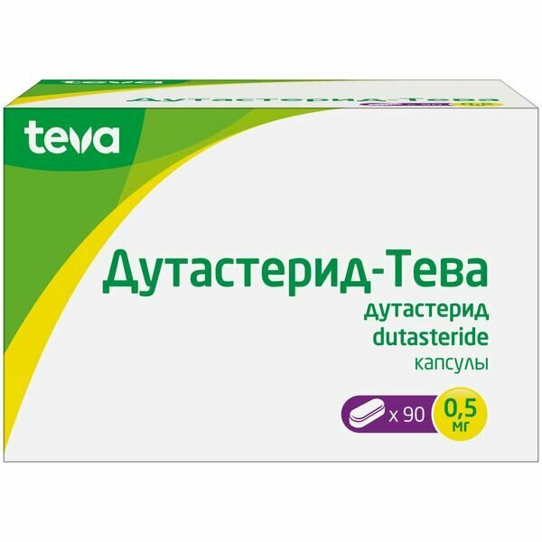 Дутастерид-Тева капсулы 0,5мг 90шт