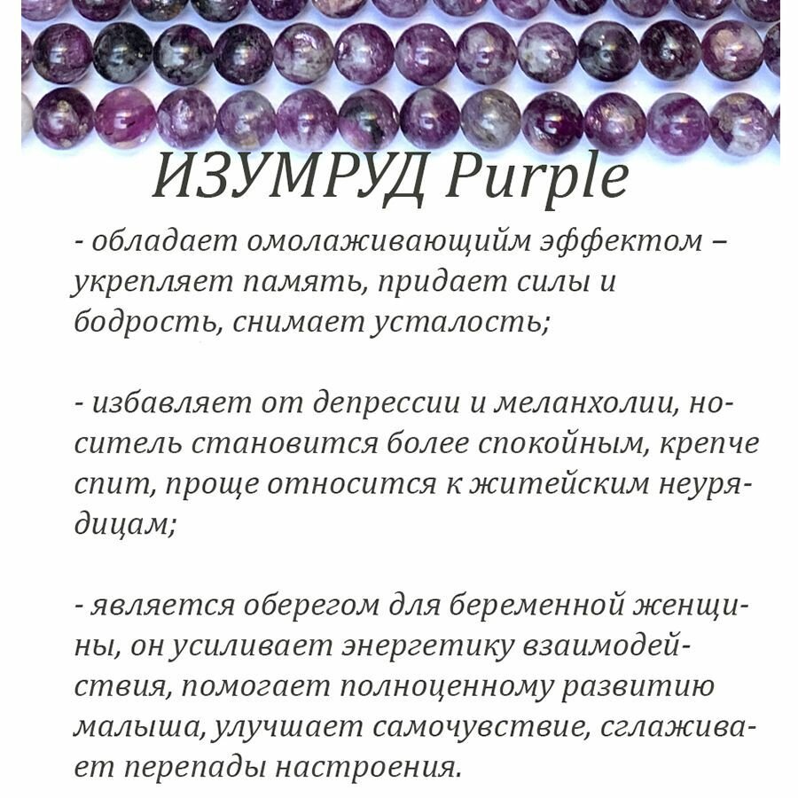Бусина — фото 1