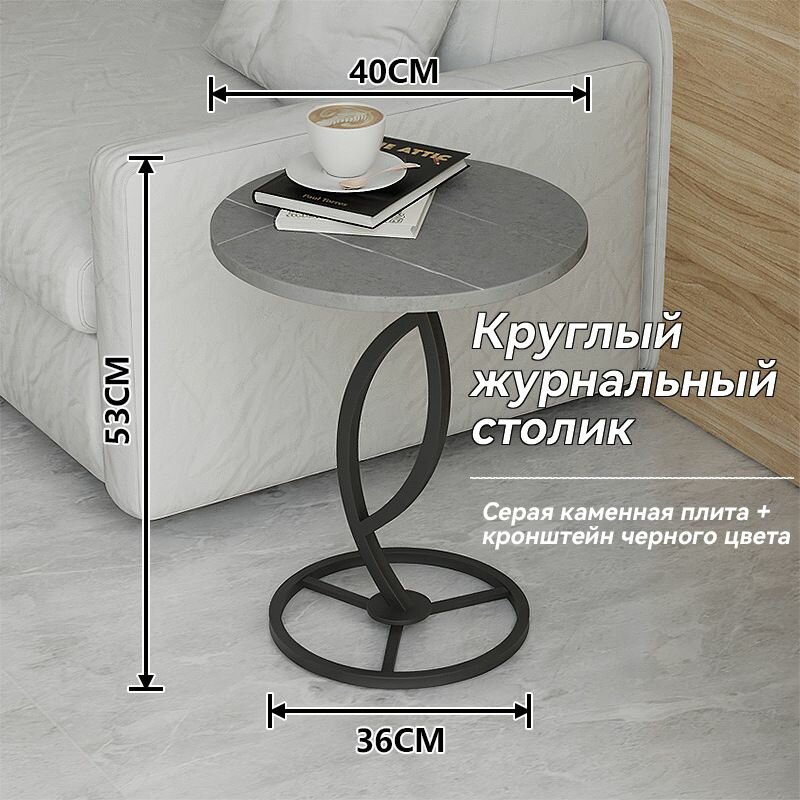 Ywy. горячиеЖурнальный стол