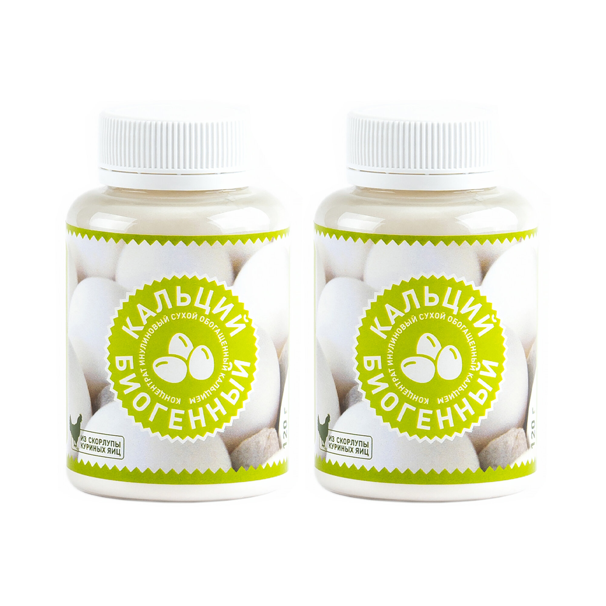 Биогенный кальций из скорлупы куриных яиц, для укрепления костей, ногтей, сердца, порошок 120 гр (2 банки)
