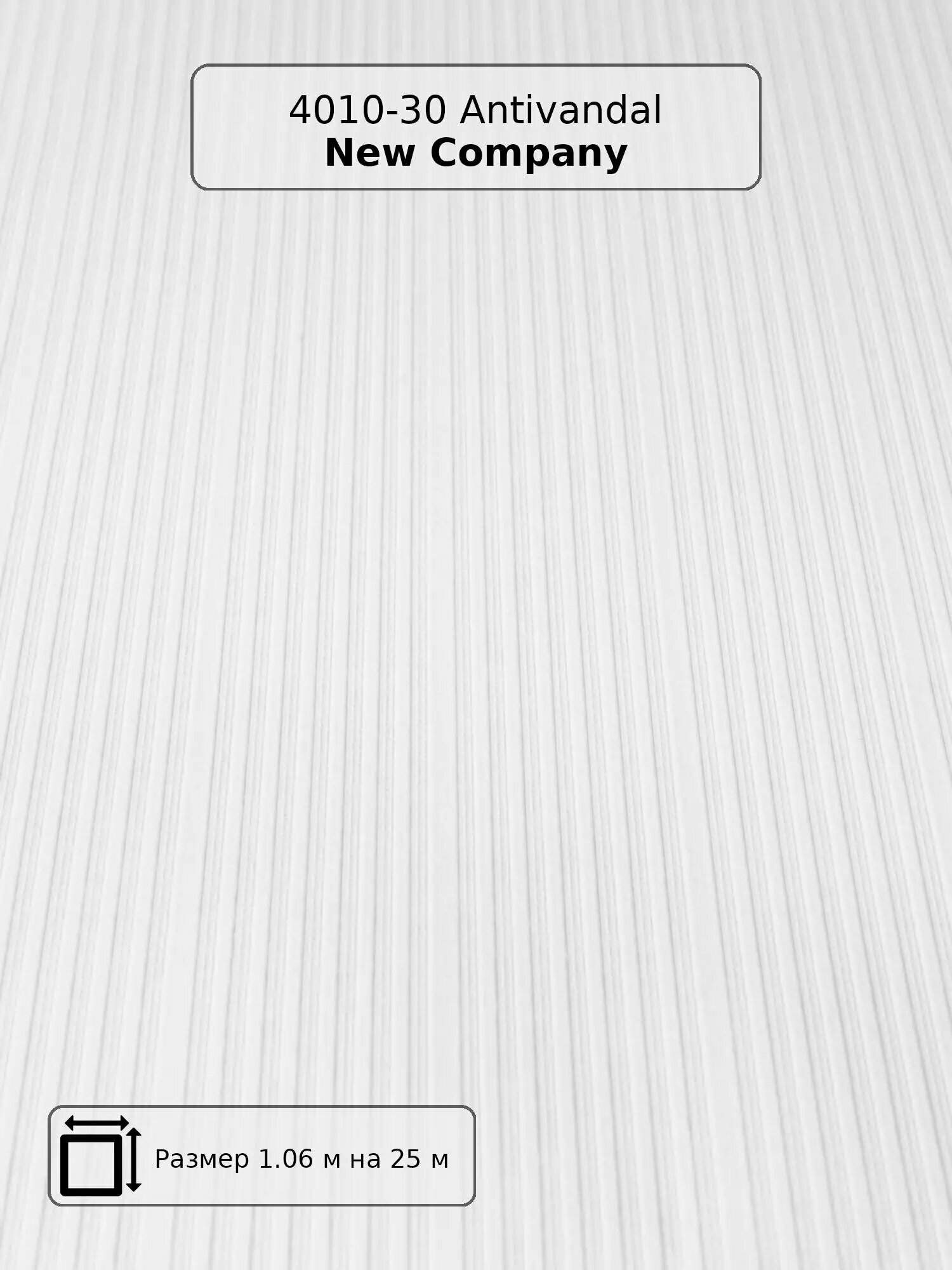 Обои антивандальные 4010-30 Antivandal New Company - флизелиновые, белые, с полосой, под покраску, длина 25.00м ширина.