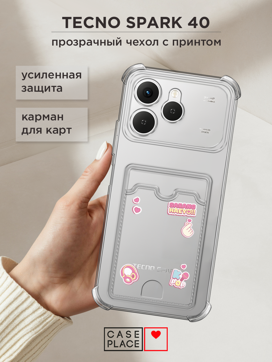 Чехол на Tecno Spark 40 (Текно Спарк 40) с картой и принтом K-pop, К-поп
