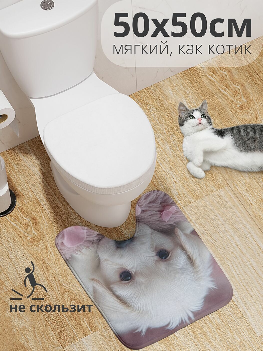 Коврик для туалета с вырезом противоскользящий "Милая мордашка" 50x50 см , JoyArty