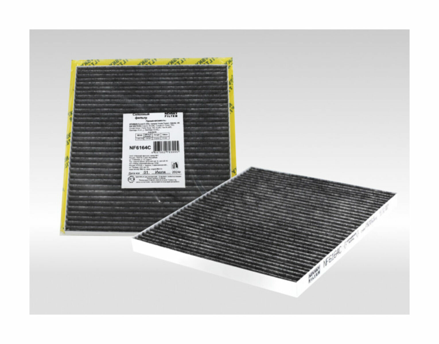 Фильтр Салона Угольный Hyundai Genesis I40 Tucson Kia Carens Ii Cerato Ii Rio(Nevsky Filter Nf6164C)