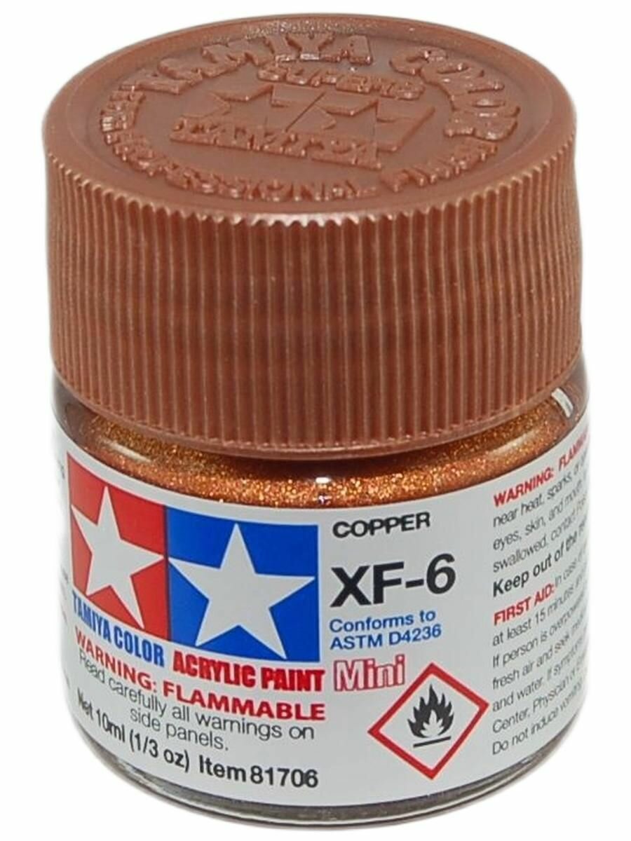 XF-6 Copper (Медный металлик матовый) акриловая краска, 10 мл.