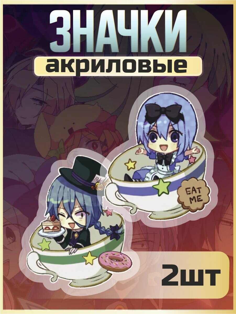 Набор значков