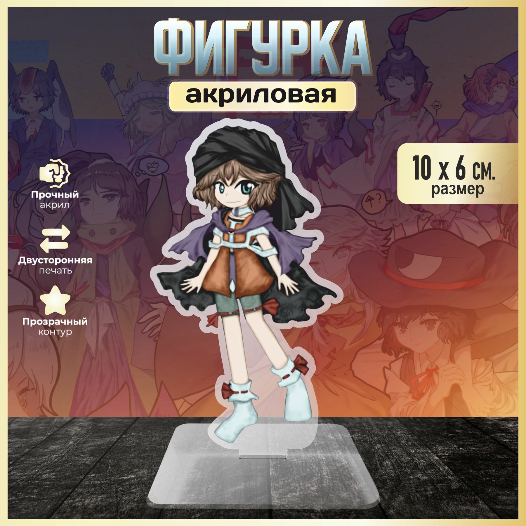 Акриловая фигурка декоративная / статуэтки для интерьера Len'en Project Сузуми Кудзу