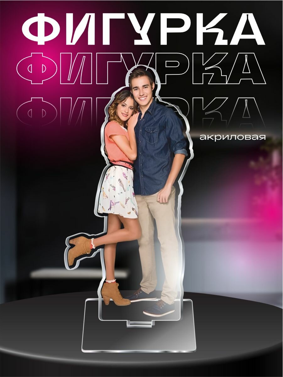 Акриловая фигурка декоративная / статуэтки для интерьера сериал Виолетта