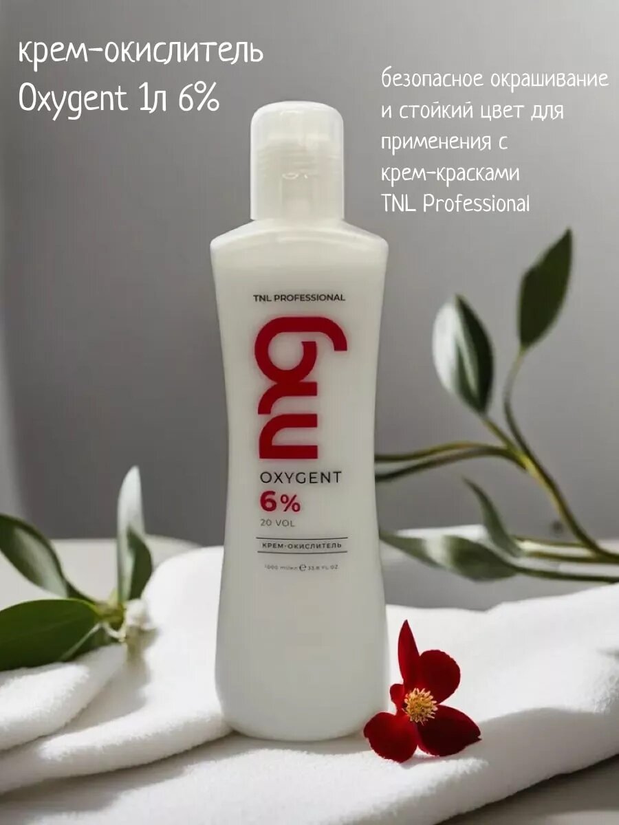 TNL Окислитель оксидант 6% 1000 мл