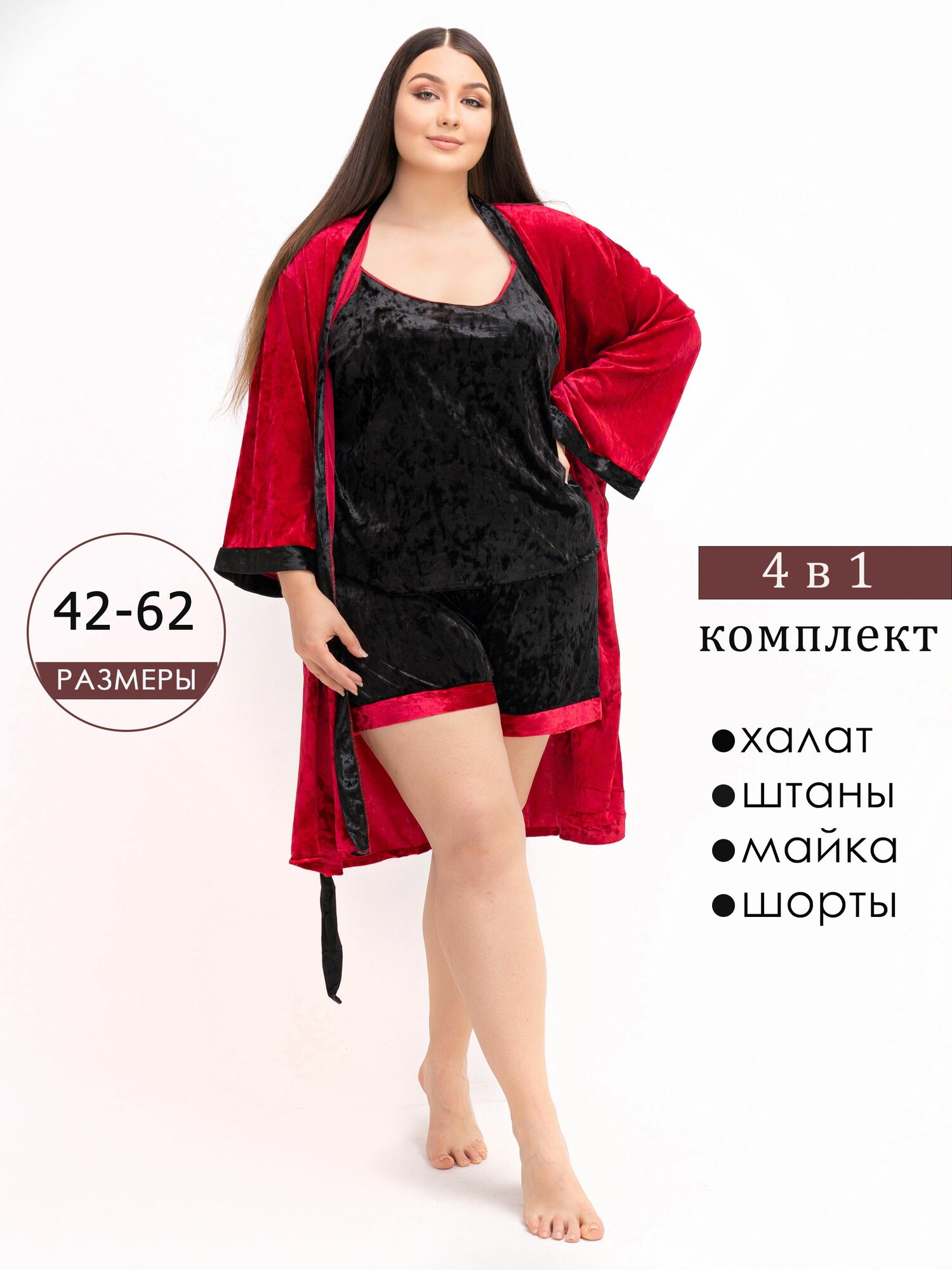 Пижама SABO textile