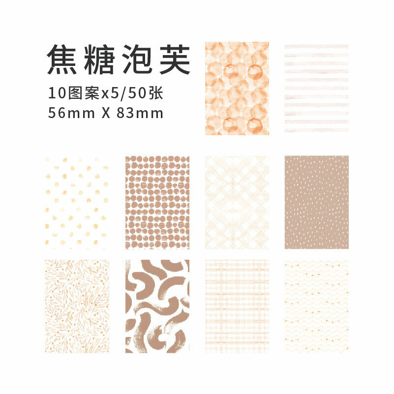 Серия Yanji Sweet Supply, материал бумага, художественное кружево, клетчатая бумага, DIY, база для журналов, декор, стикеры