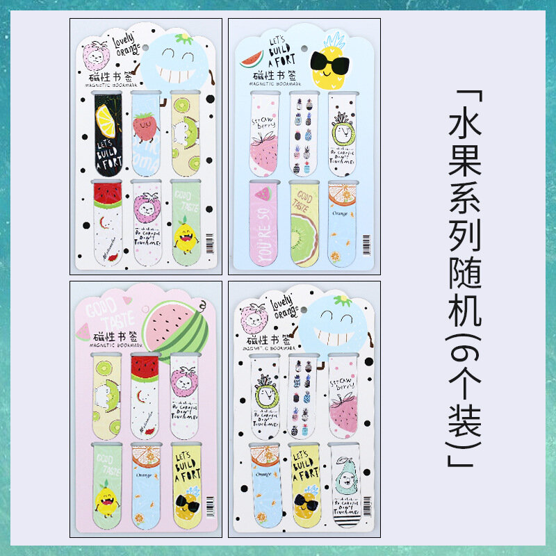 Магнитная закладка "Фруктовая серия", 6 шт