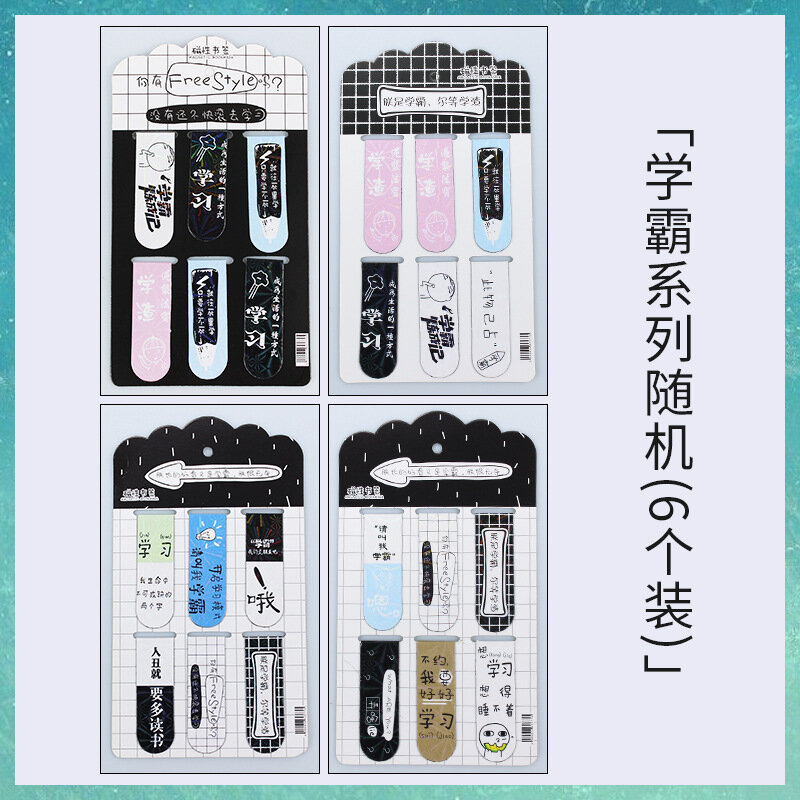 Магнитная закладка "Xueba", 6 шт