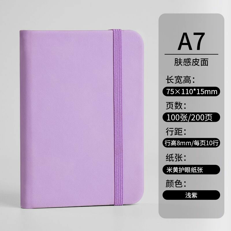 Блокнот "Word Book Mini", карманный, светло-фиолетовая обложка, А7