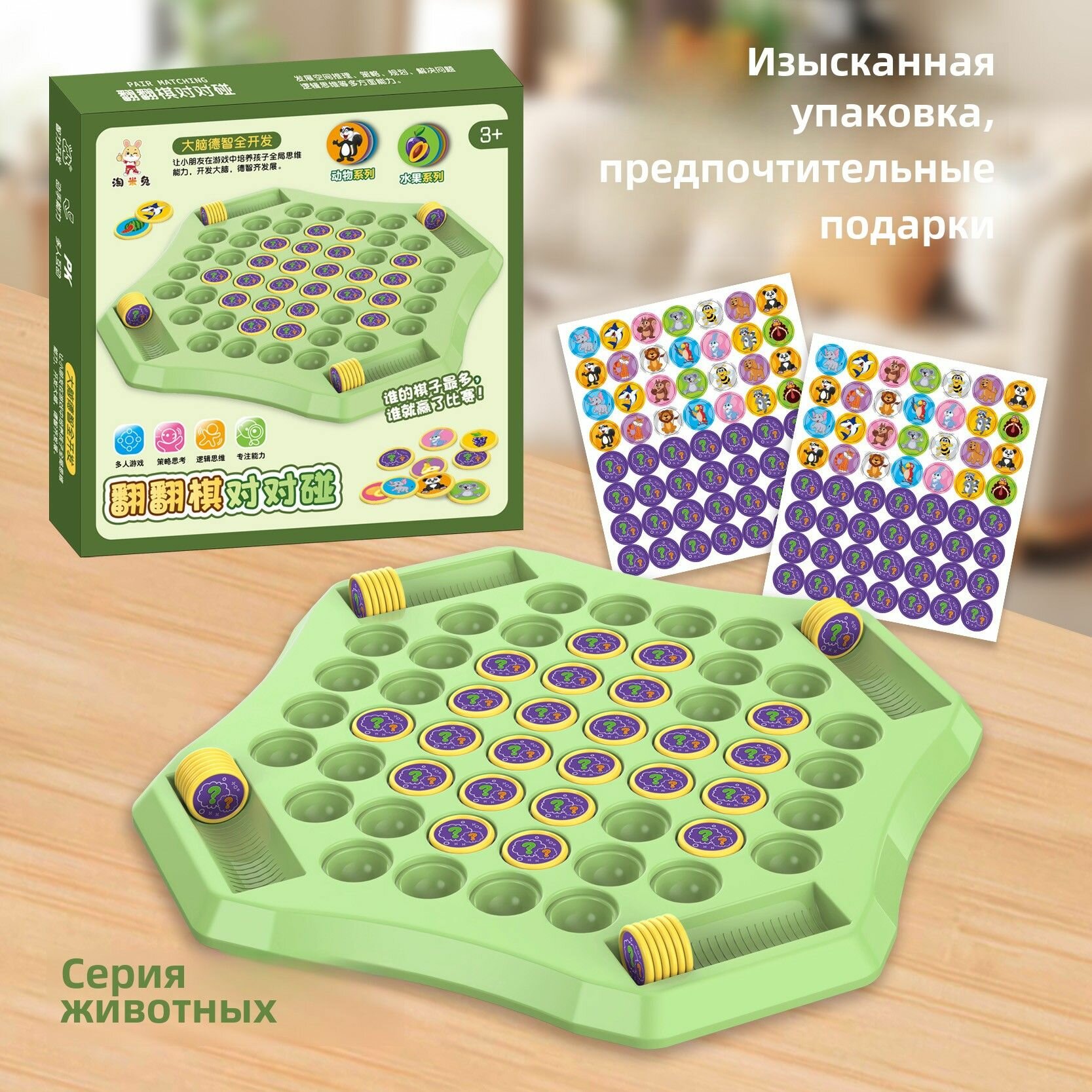 Детские шахматы