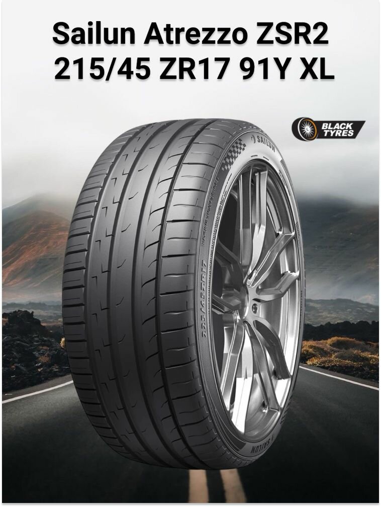 Шины летние Sailun Atrezzo ZSR2 215/45 R17 91Y XL