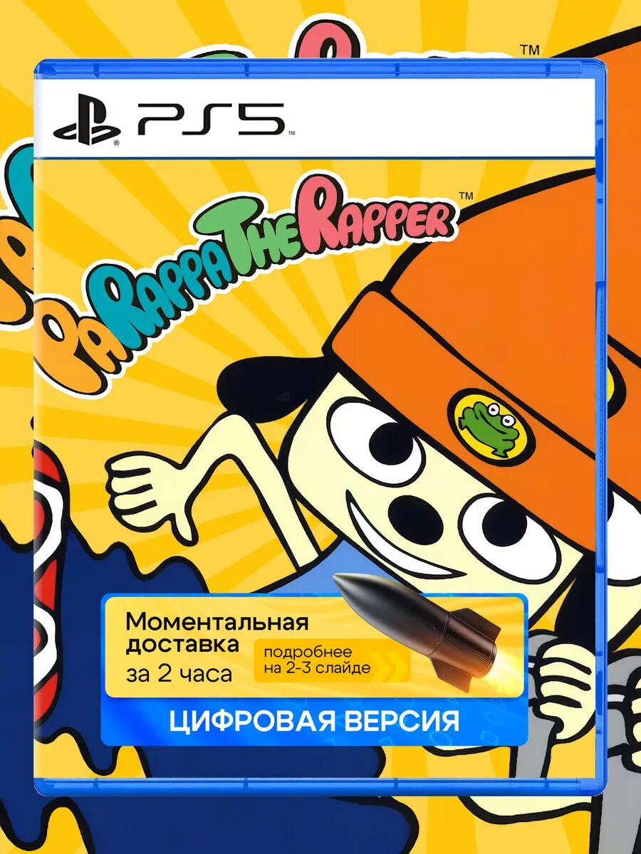 Игра PaRappa the Rapper Remastered для Sony PlayStation PS4 PS5