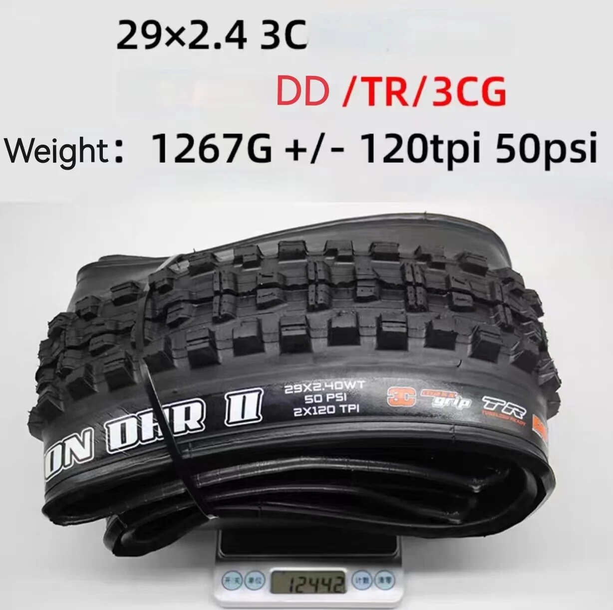Maxxis MINION DHF DHR бескамерная шина 29 дюймов Черный, DHR 2.4WT 3CG DD