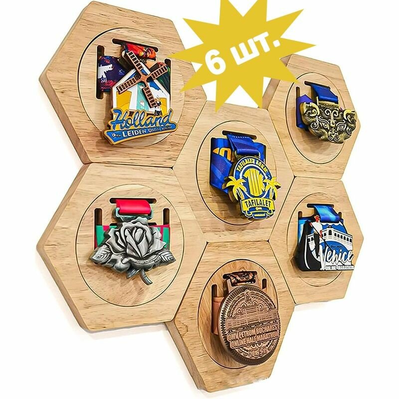 Деревянная настенная полка для медалей, шестигранная, в стиле минимализм, для гостиной и спальни, держатель для наград и декора-6 шт.