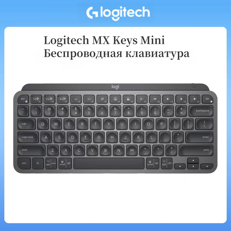 Беспроводная клавиатура Logitech MX Keys Mini, английская раскладка, графитовый