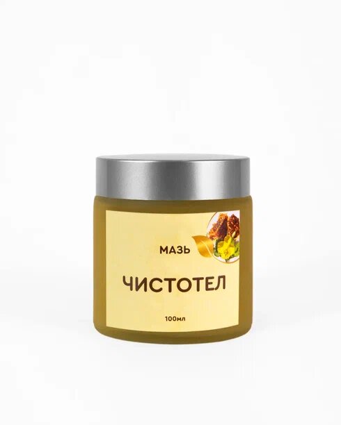 Мазь Чистотел от мозолей, бородавок, прыщей, псориаза, дерматита, грибка ногтей, герпеса