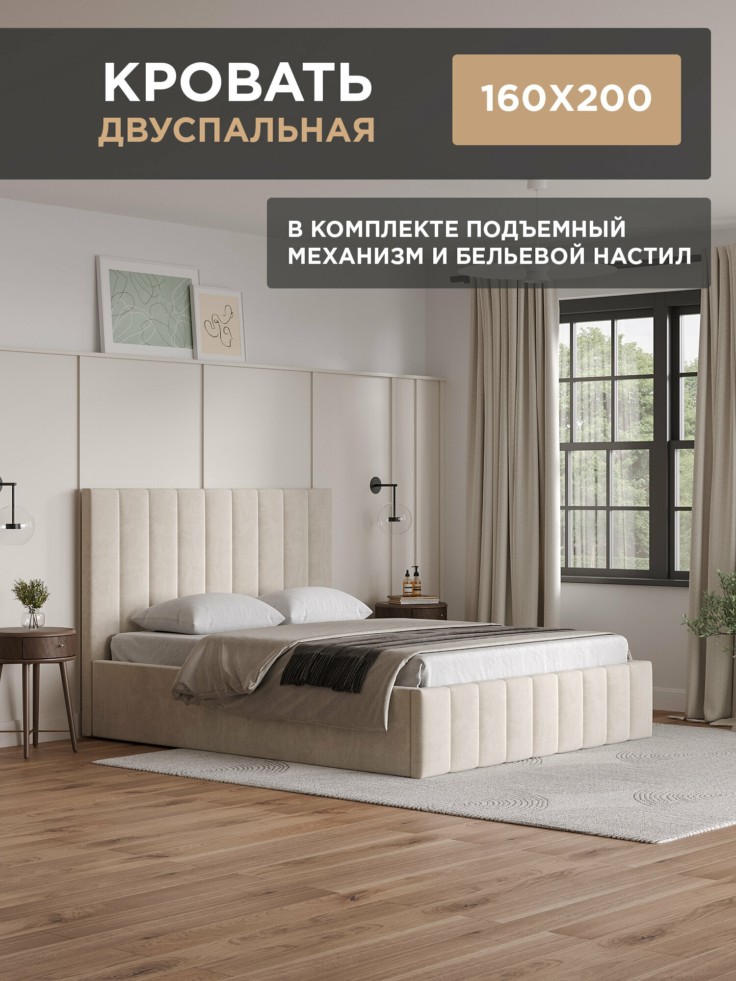 Кровать 160х200 с подъемным механизмом с ящиками, с мягким изголовьем, двуспальная, с ортопедическим основанием, белая