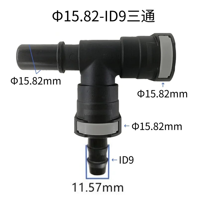 Быстроразъемный Т-образный соединитель для топливопровода 11.8/15.82 мм, черный, пластиковый, автомобильные фитинги для немецких автомобилей, 1 шт. в упаковке