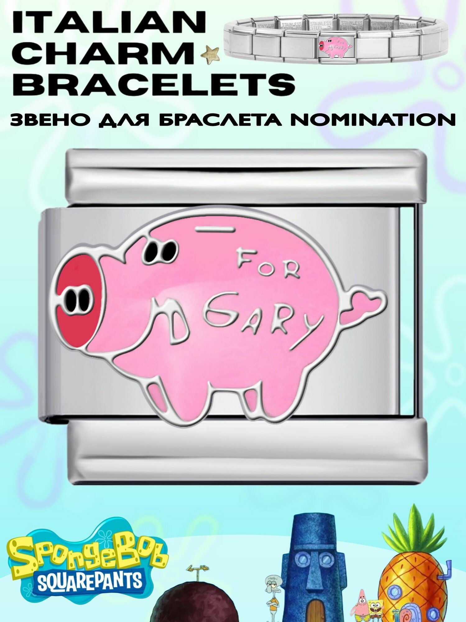 Шарм, искусственный камень, стекло