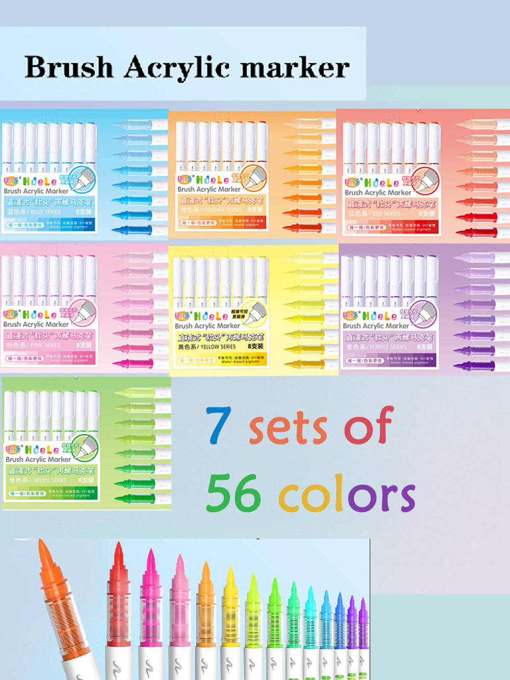 Набор акриловых маркеров 8/24/120 цветов