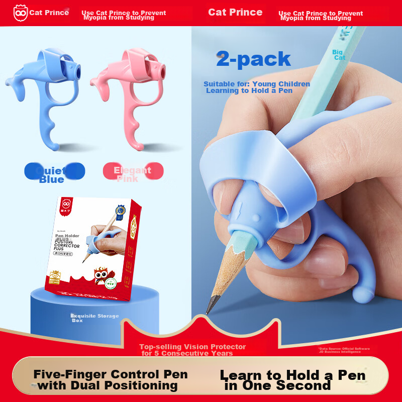 Maotaizi Tiger Mouth Five-Finger Pen Grip Corrector for Primary School Students And Kindergarten, Writing Practice Pencil Grip Corrector, Pen Posture Corrector for Beginners, Children's Posture Corrector, Blue + Pink