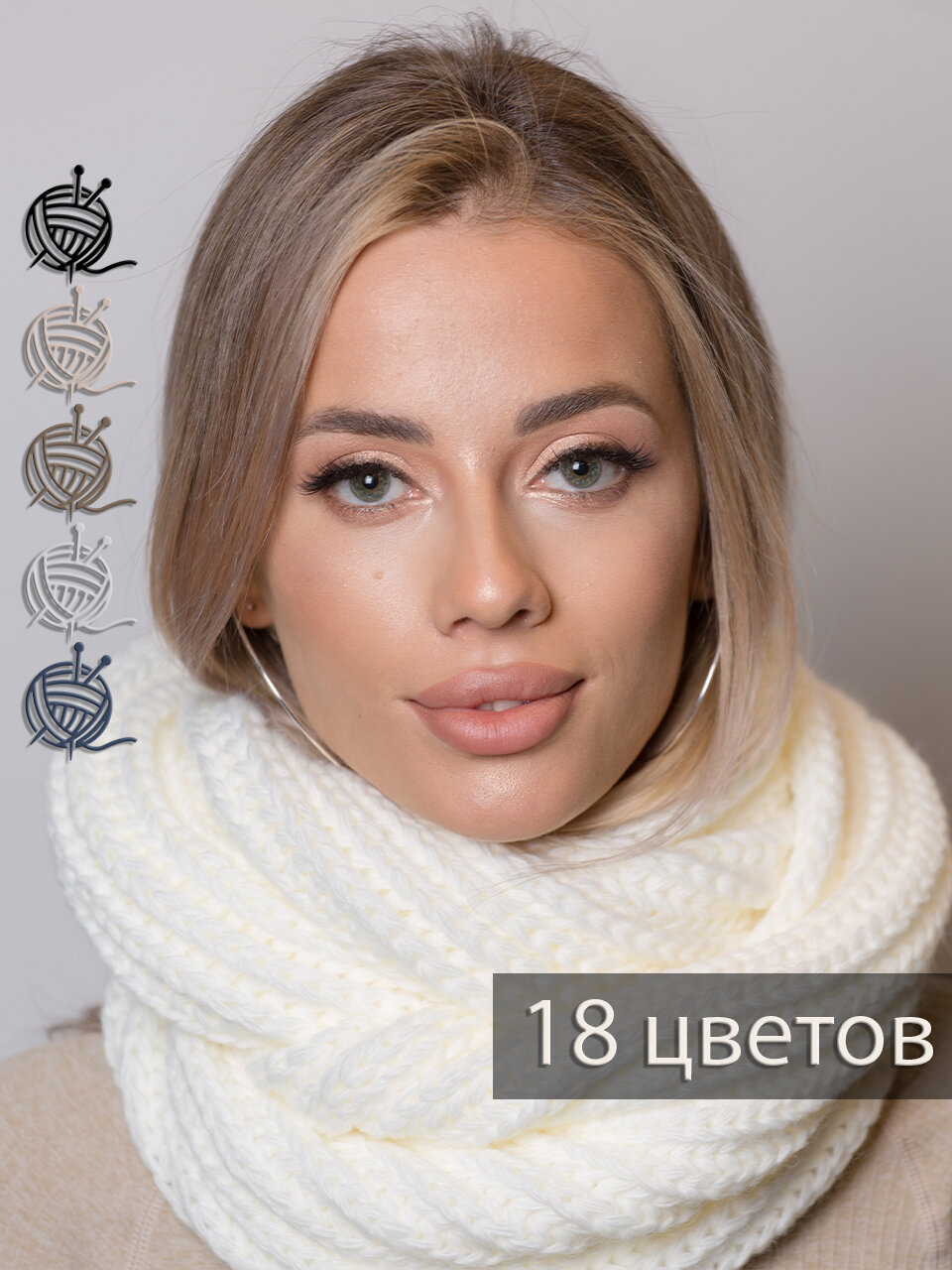 Снуд Осень-зима 2025 для женщин