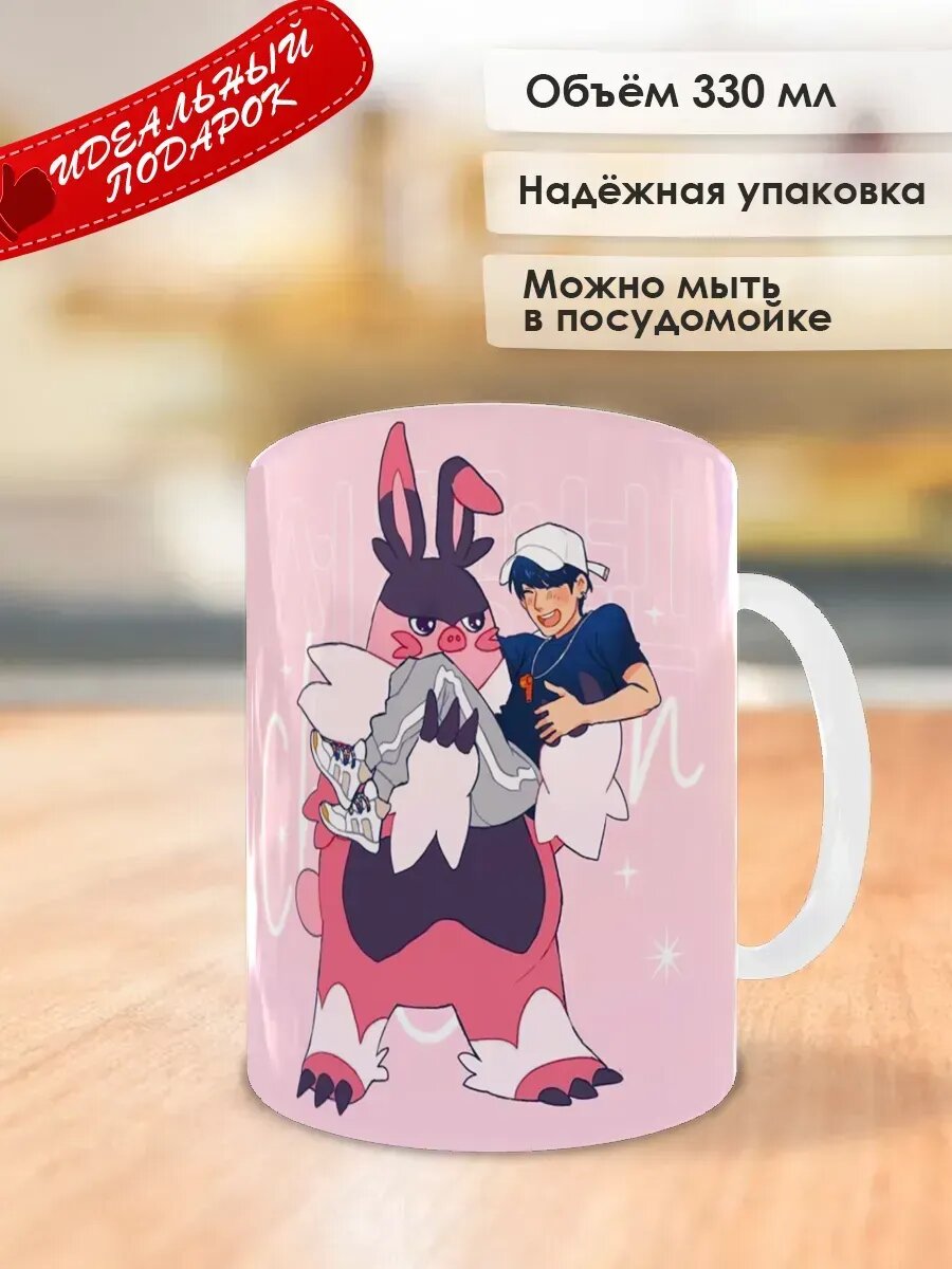 Брелок №6 и Кружка pokemon characters