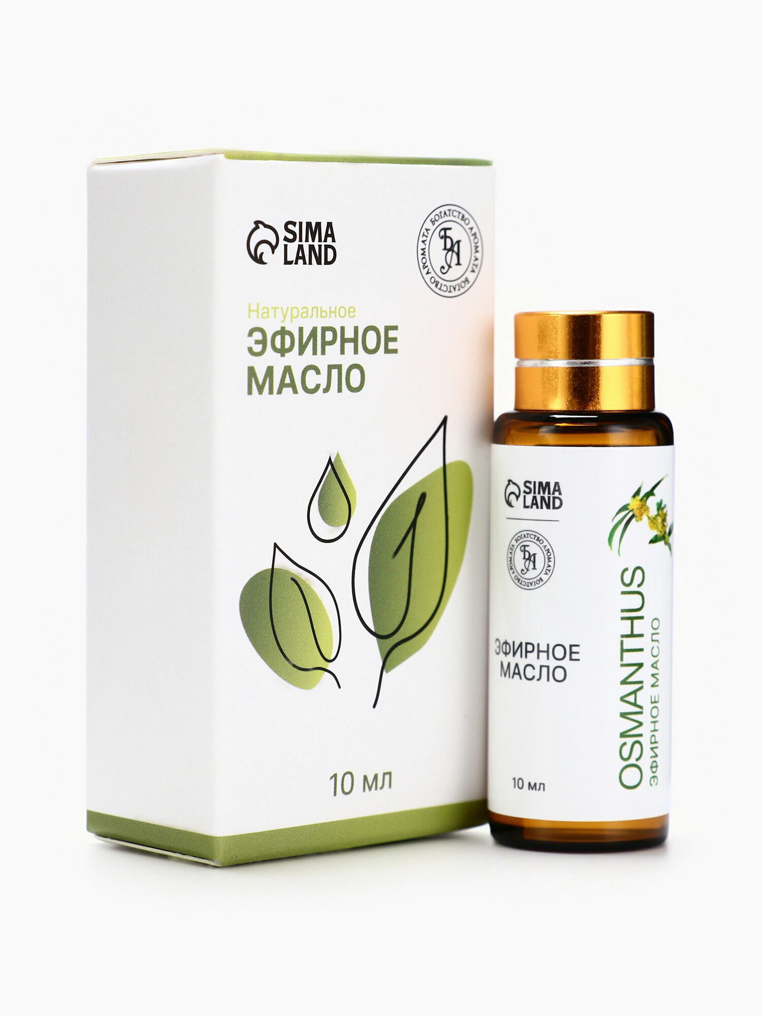 Эфирное масло "Османтус", 10 мл, с пипеткой, аромат: османтус