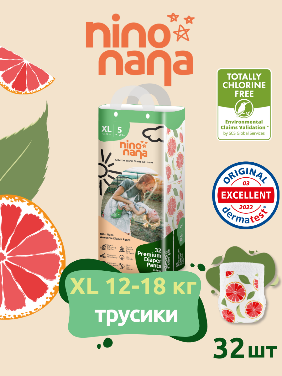 Подгузники-трусики детские Nino Nana XL (12-18 кг), 5 размер. 32 штуки, расцветка Цитрус (Q-форма)
