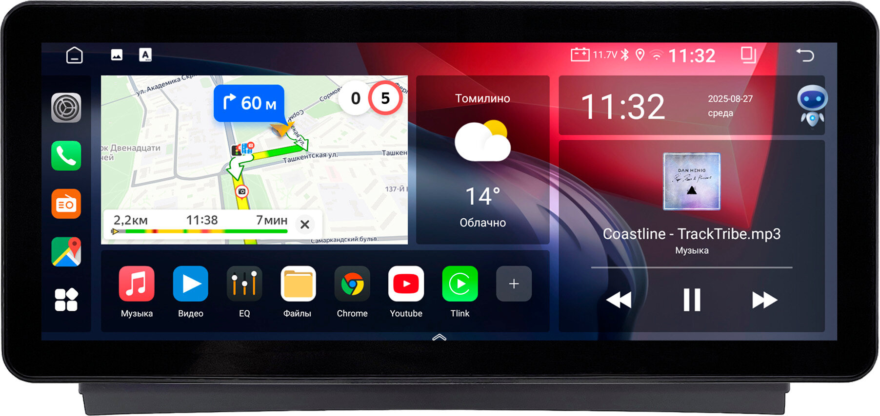 Штатная магнитола Land Rover Discovery Sport 2014-2019 12.3 дюйма Canbox GTR1231-1228 Android 10 (CarPlay, 4/64, DSP, QLed) Audi Style