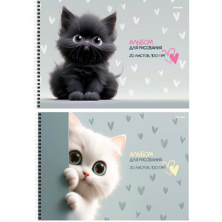 Альбом для рисования 20 листов спираль (Prof-Press) Милые котики ассорти арт.20-7808. Количество в наборе 2 шт.