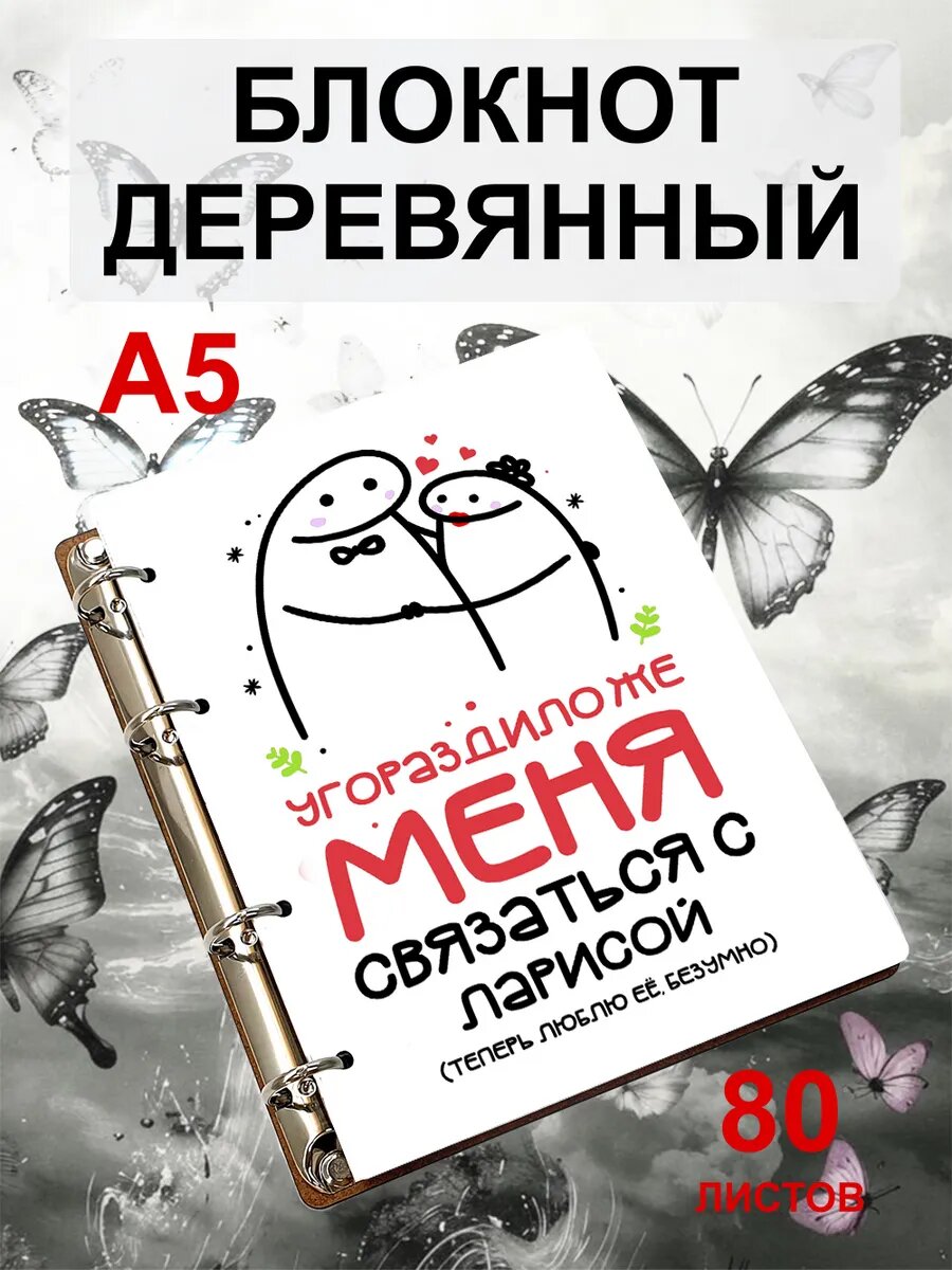 Блокнот A5 деревянный со сменным блоком, листы в точку