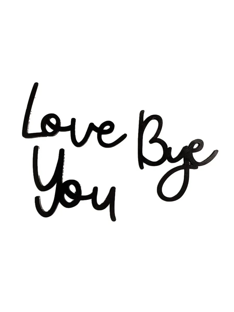 Набор букв Love You Bye из дерева, эко-материалы, для дома