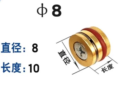 Латунные заглушки для пресс-форм 10 pcs, Red D8