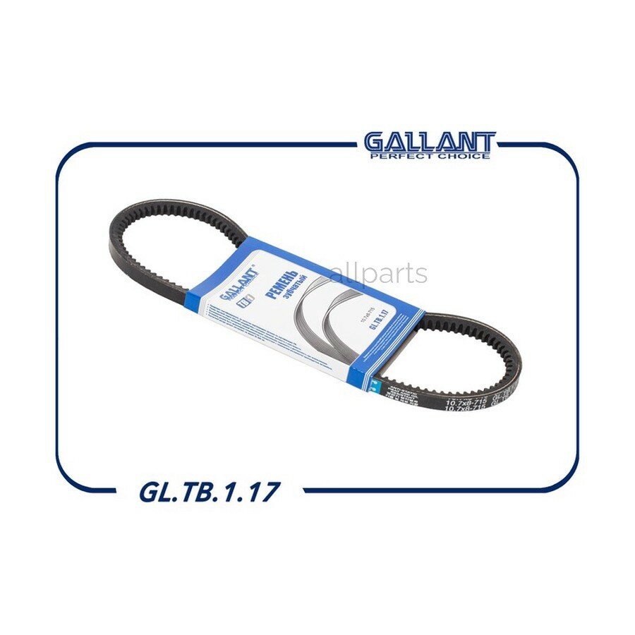 GALLANT GL. TB.1.17 Ремень клиновой ВАЗ 2108 зубчатый GALLANT GL. TB.1.17