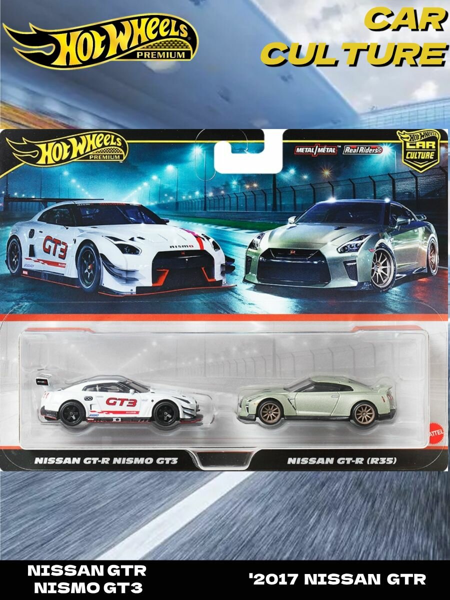 Набор из 2 коллекционных автомобилей Hot Wheels Premium Car Culture: NISSAN GTR NISMO GT3 & NISSAN GTR, Коллекционные модели