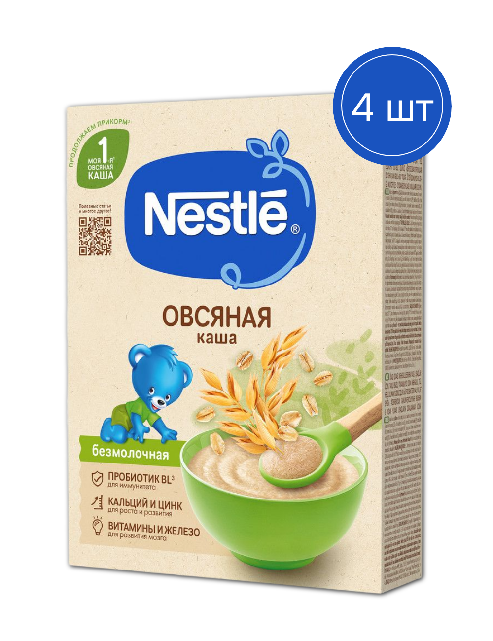 Каша Nestle овсяная безмолочная с 5 месяцев 200 г 4 шт