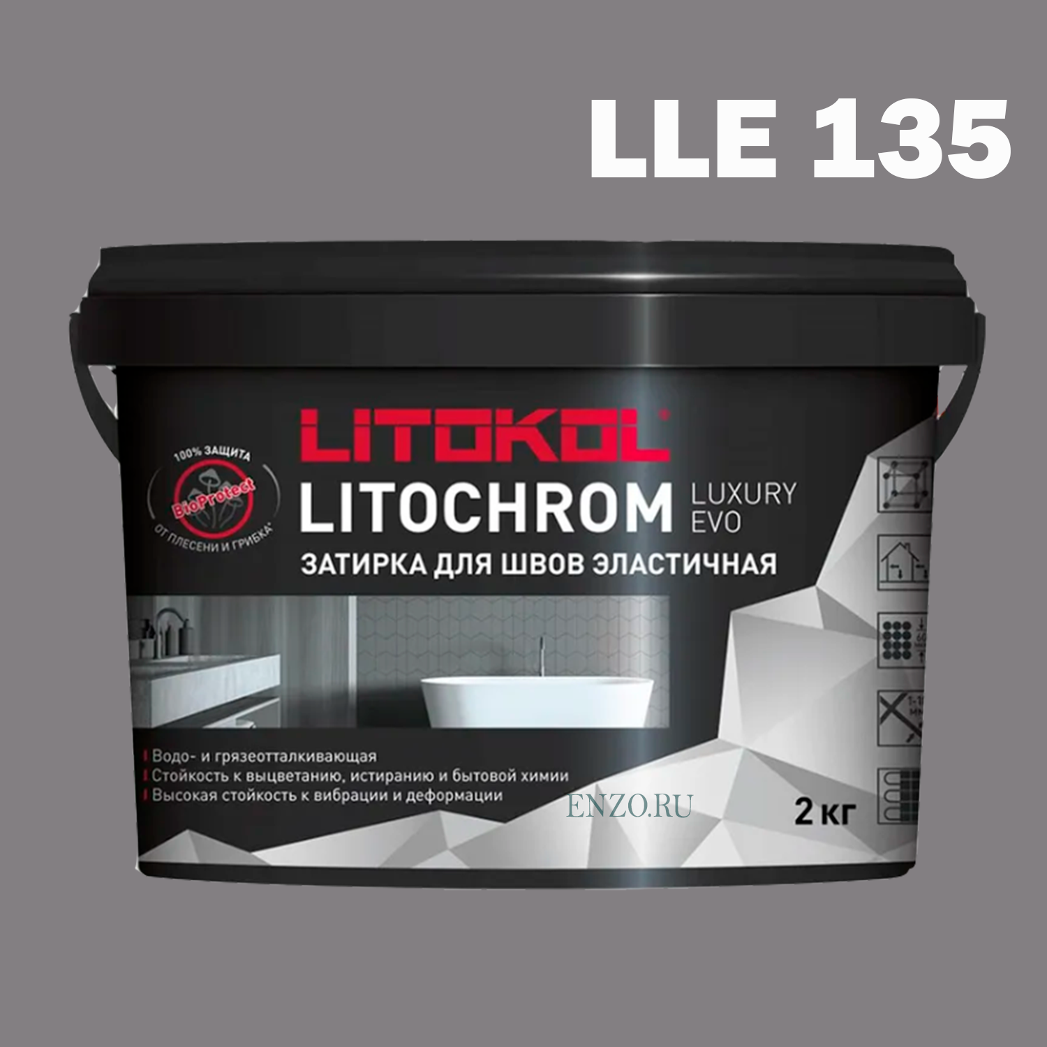 Затирка цементная Litokol Litochrom Luxury Evo LLE.135 антрацит 2 кг