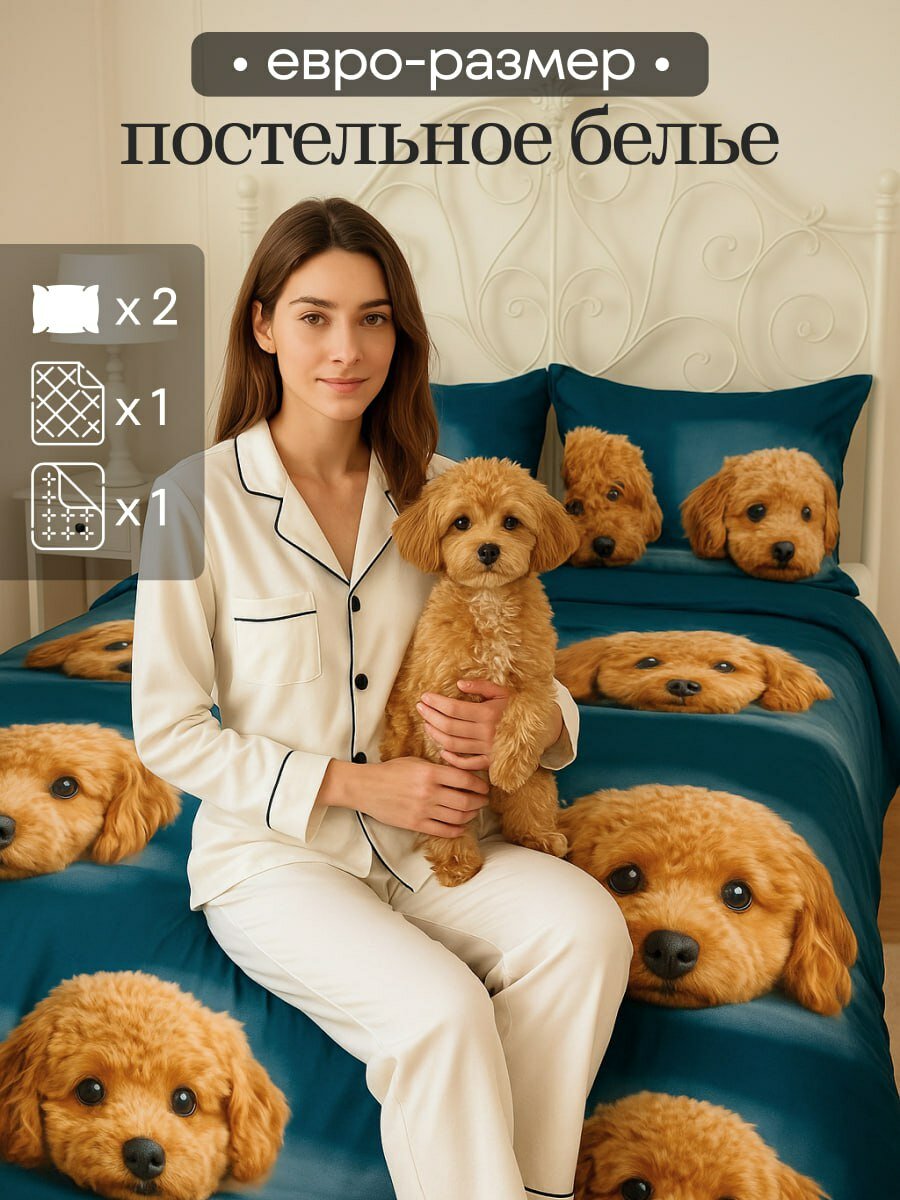 Постельное белье евро Павлина Мальтипу, Полисатин, наволочки 70x70